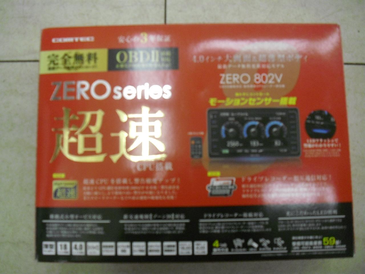 COMTEC ZERO 802V | カー用品 電装系 レーダー探知機を通販で購入する | 中古カー＆バイク用品の販売ならアップガレージ
