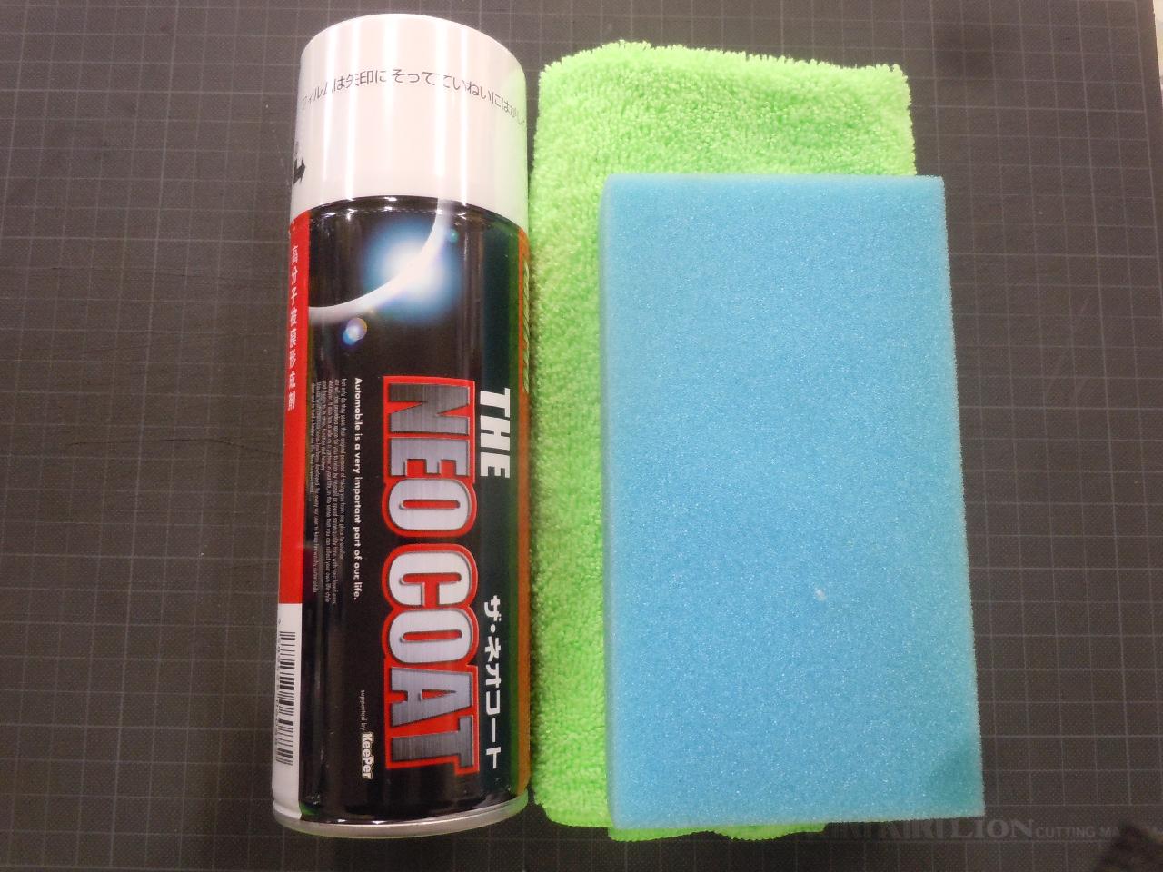 TEH NEOCOAT 自動車用艶出しスプレーコーティング剤 | カー用品 その他(カー用品) その他カー用品を通販で購入する | 中古カー ...