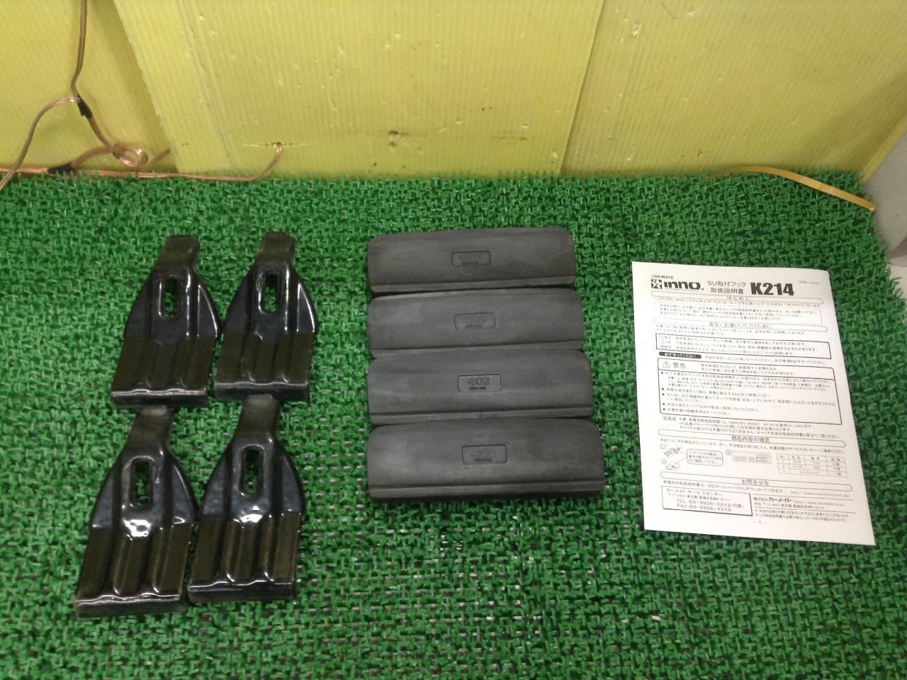 INNO K214 | カー用品 キャリアの通販 | アップガレージ 中古カー＆バイク用品の買取・販売専門店