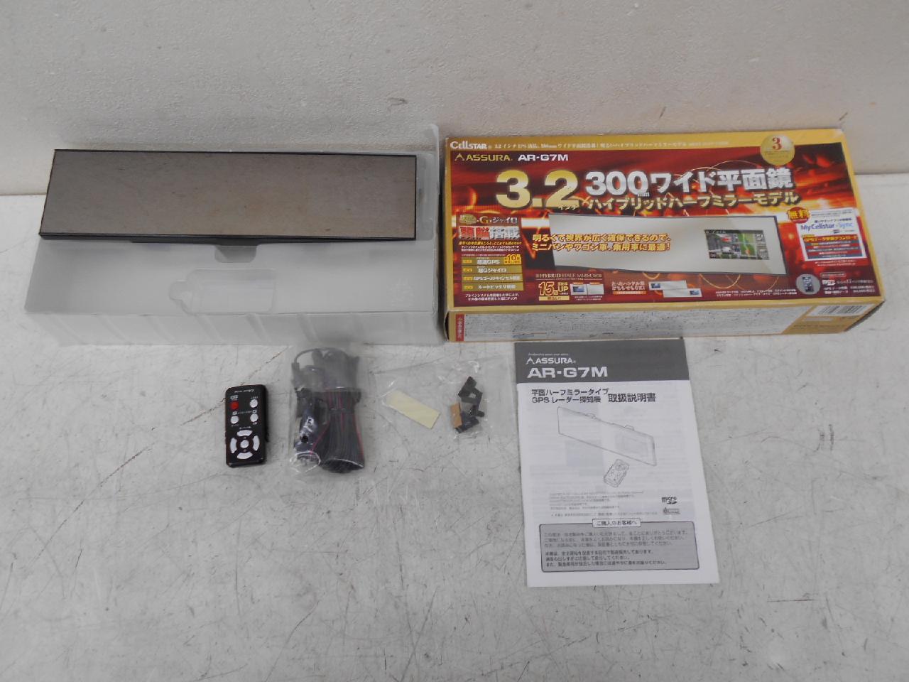 CELLSTAR ASSURA AR-G7M | カー用品 電装系 レーダー探知機を通販で購入する | 中古カー＆バイク用品の販売ならアップガレージ