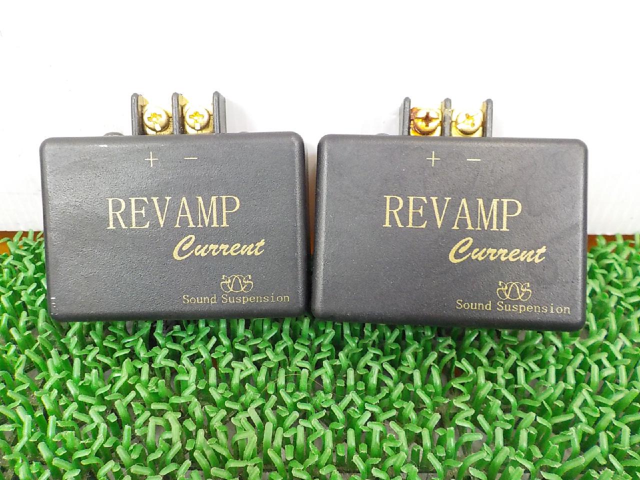 Sound Suspension(サウンドサスペンション) REVAMP-carrent(カレント) 【車両電源を根本から見直すこと」を ...