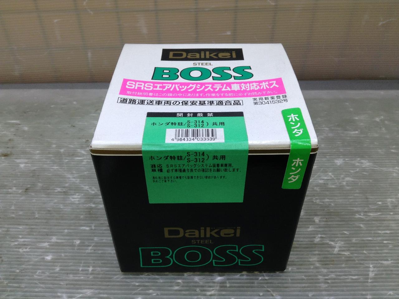 Daikei STEEL BOSS | カー用品 インテリア ステアリング関連の通販 | アップガレージ 中古カー＆バイク用品の買取・販売専門店