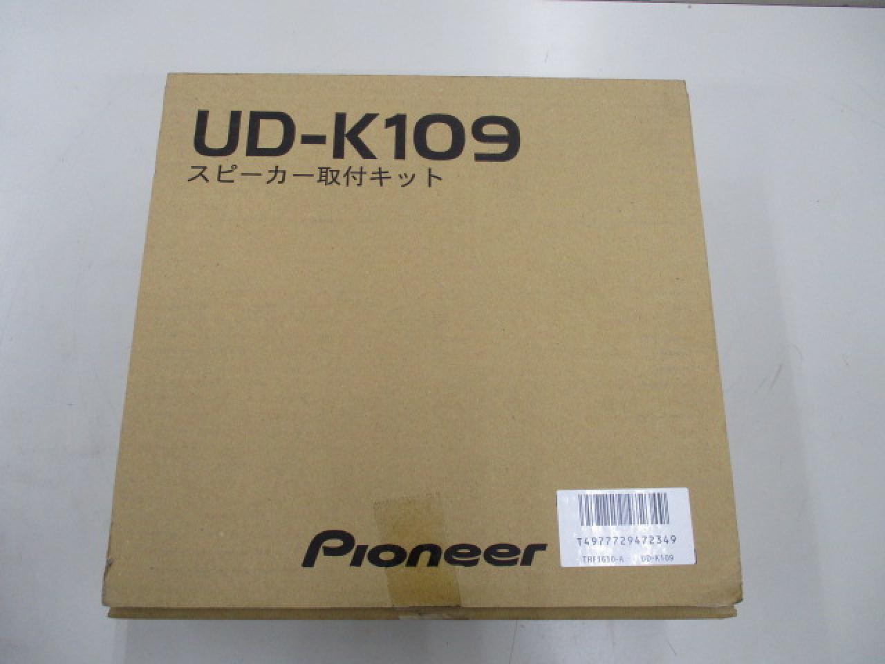 carrozzeria UD-K109 | 新古品 | アップガレージ 岡山倉敷店 | カー用品 カーAVアクセサリー その他カーAVアクセサリーを通販で購入する | 中古カー＆バイク用品の ...