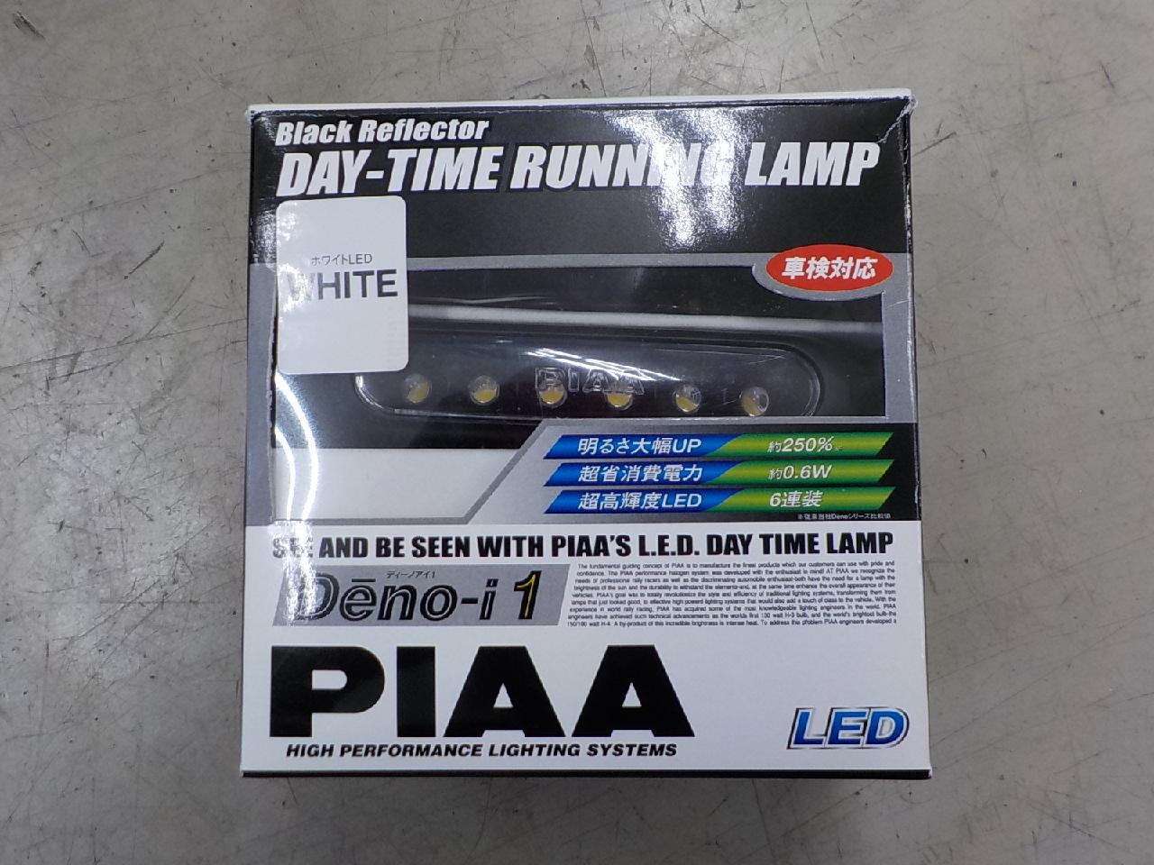 PIAA Deno-i1 LEDデイタイムランニングランプ | 中古品 | アップガレージ 姫路店 | カー用品 電装系 フォグランプを通販で購入する | 中古カー＆バイク用品の販売ならアップガレージ