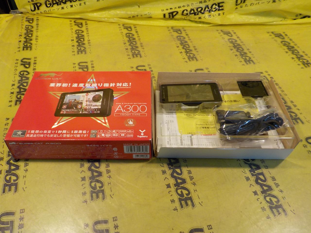 YUPITERU SUPER CAT A300 | カー用品 電装系 レーダー探知機を通販で購入する | 中古カー＆バイク用品の販売ならアップガレージ