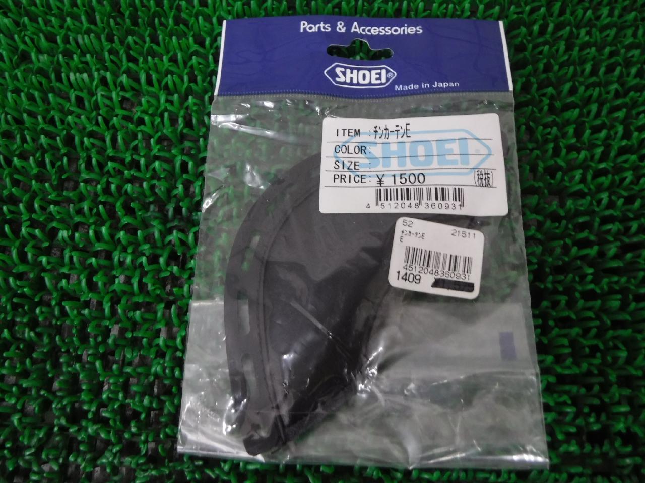 SHOEI(ショウエイ) チンカーテンE | バイク用品 ヘルメット その他ヘルメット(二輪)を通販で購入する | 中古カー＆バイク用品の販売 ...