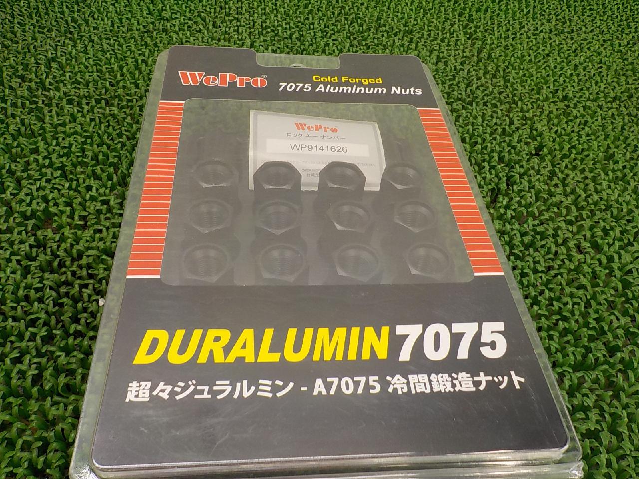 Wepro 超々ジュラルミンA7075冷間鍛造ナット | カー用品 タイヤホイール関連 取付ナットを通販で購入する | 中古カー＆バイク用品の販売ならアップガレージ