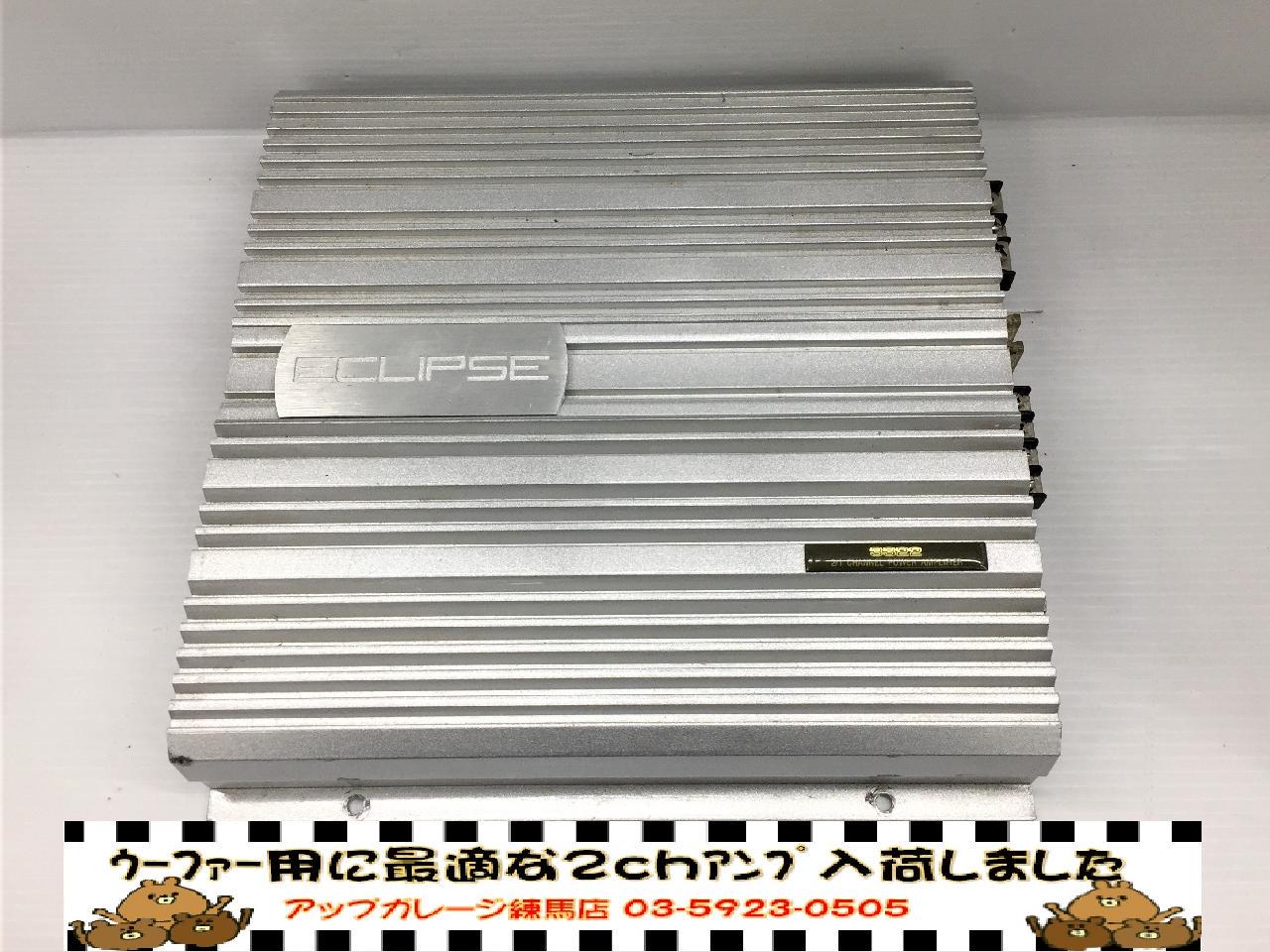 ECLIPSE 3322 ★プリアウトにもクロスオーバーがついているアンプです♪★ | カー用品 アンプを通販で購入する | 中古カー＆バイク用品の販売ならアップガレージ