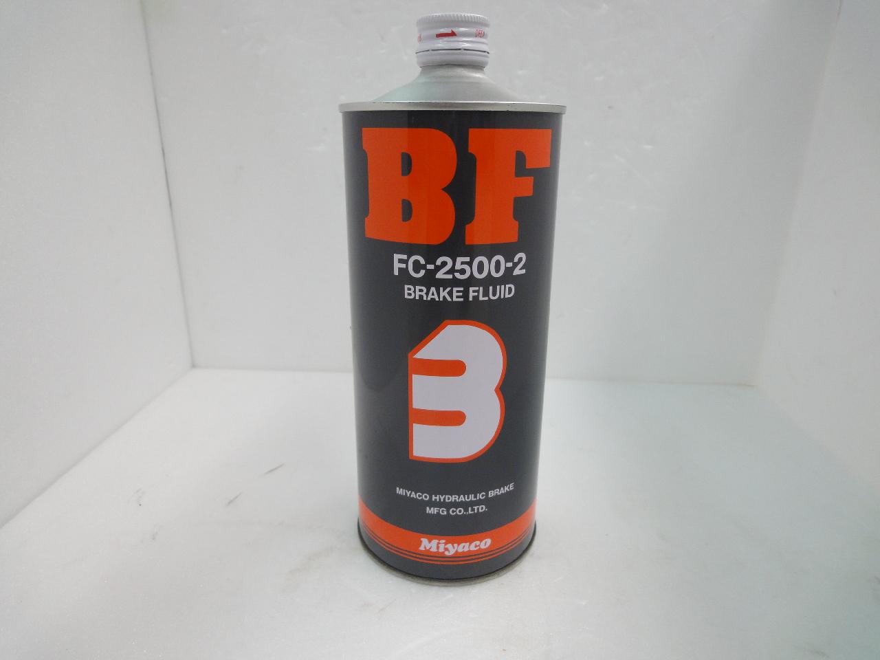 Miyaco BRAKE FLUID FC-2500-2 S05547 | 新品 | アップガレージ 郡山店 | カー用品 ケミカル用品 ...
