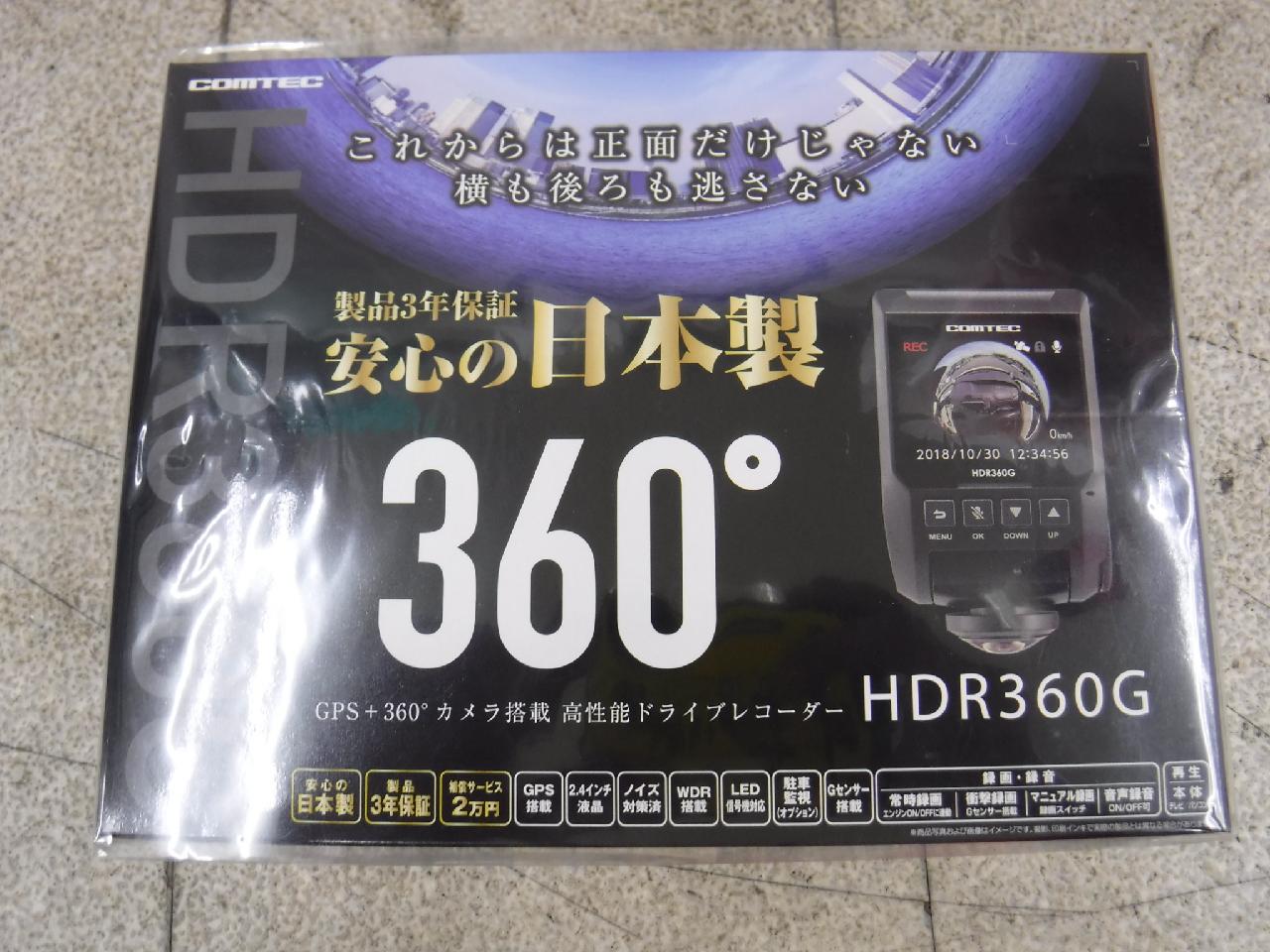 COMTEC HDR360G | カー用品 カーAVアクセサリー ドライブレコーダーを通販で購入する | 中古カー＆バイク用品の販売ならアップガレージ