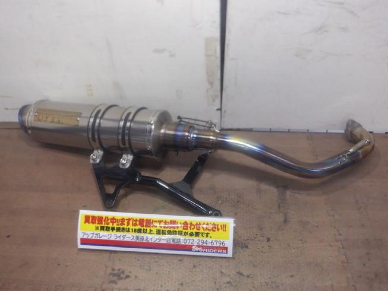 2OVER Racing GP-PERFORMANCE フルチタン(Ti/Ti) | バイク用品 マフラー フルエキゾースト(二輪)を通販で ...