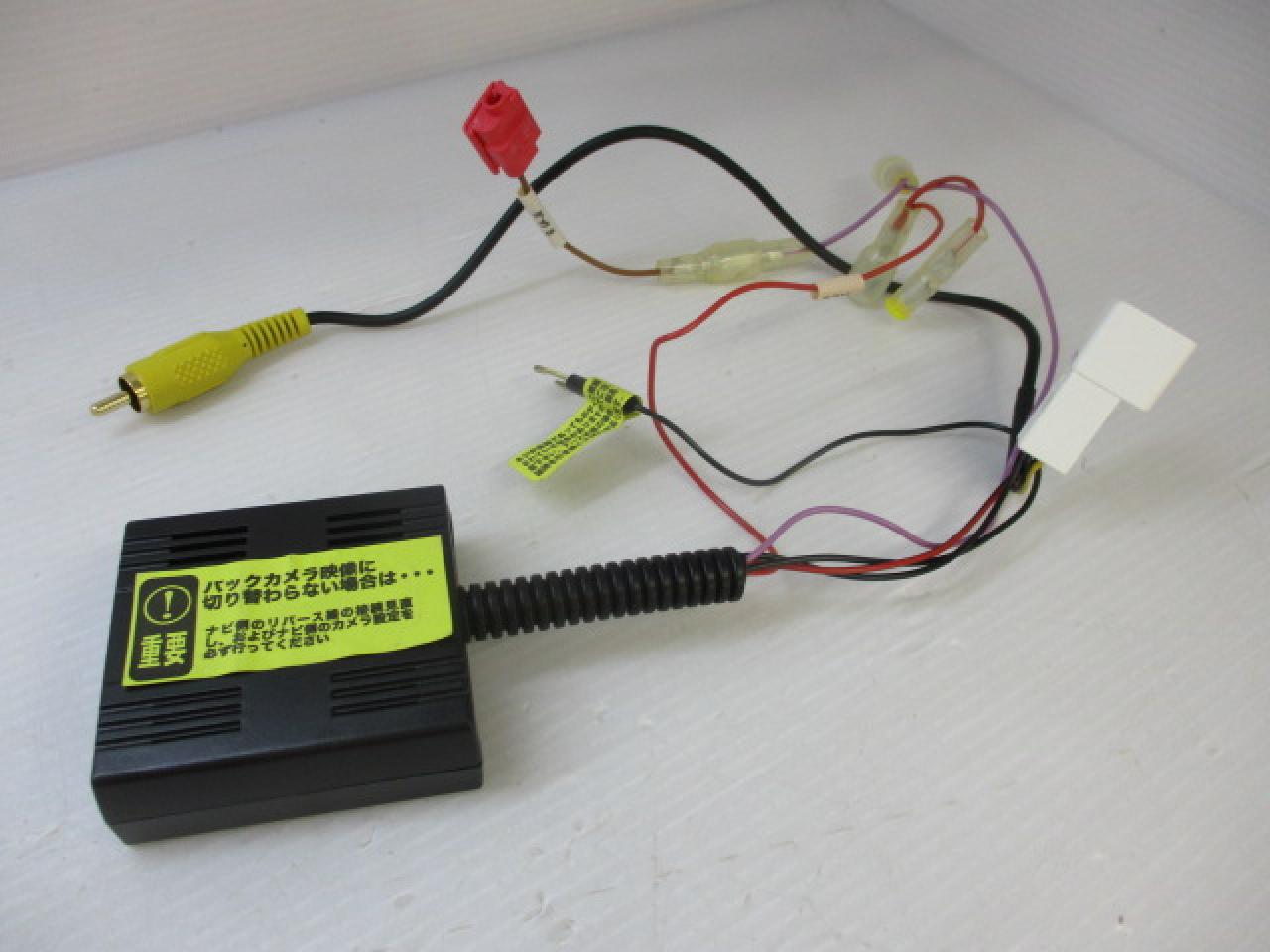 DataSystem RCA003T バックカメラ変換 | 中古品 | アップガレージ 一宮インター店 | カー用品 カーAVアクセサリー ナビアクセサリーを通販で購入する | 中古カー ...