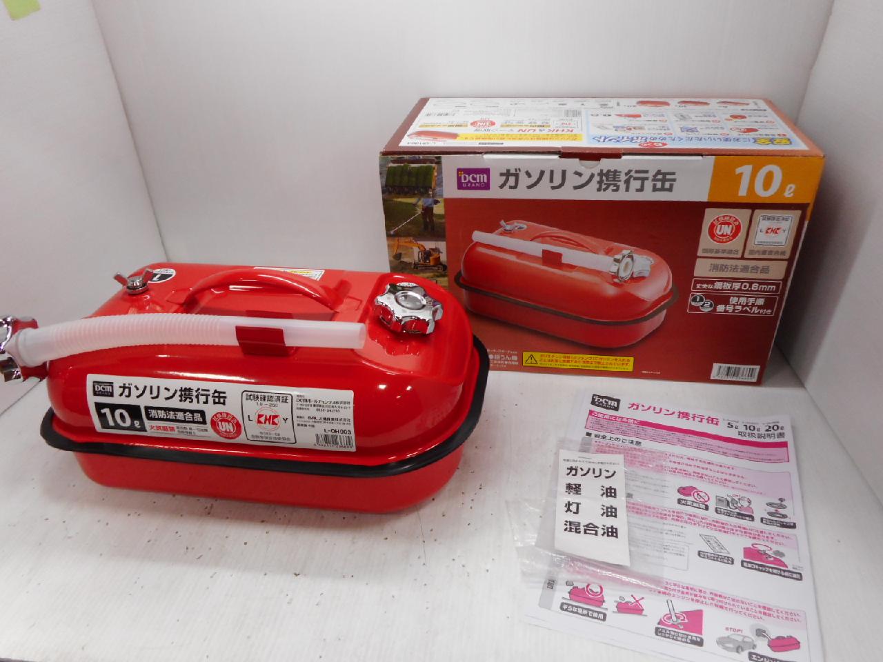 DCM 【L-OH003】 ガソリン携行缶 10L | カー用品 その他(カー用品) その他カー用品を通販で購入する | 中古カー＆バイク用品の販売ならアップガレージ