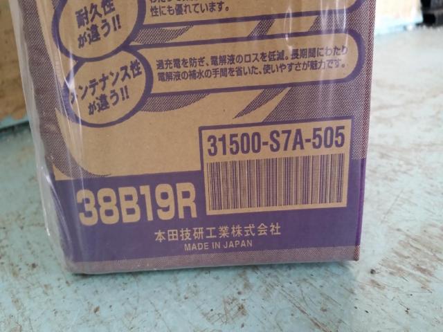 HONDA Battery 38B19R | 新古品 | アップガレージ 千葉成田店 | カー用品 メンテナンス バッテリーを通販で購入する ...