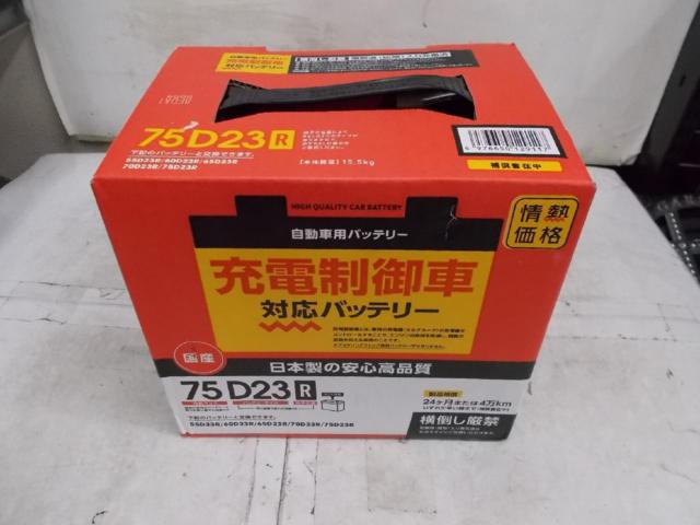 ドン･キホーテ 75D23R | 新古品 | アップガレージ 大阪住之江店 | カー用品 メンテナンス バッテリーを通販で購入する | 中古 ...