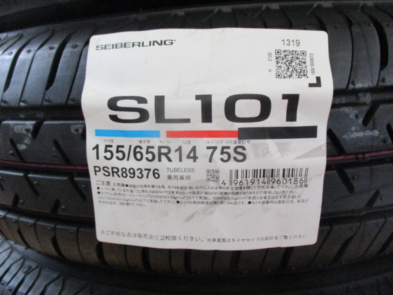 SEIBERING(セイバーリング) SL101 | カー用品 タイヤ 14インチタイヤを通販で購入する | 中古カー＆バイク用品の販売なら ...