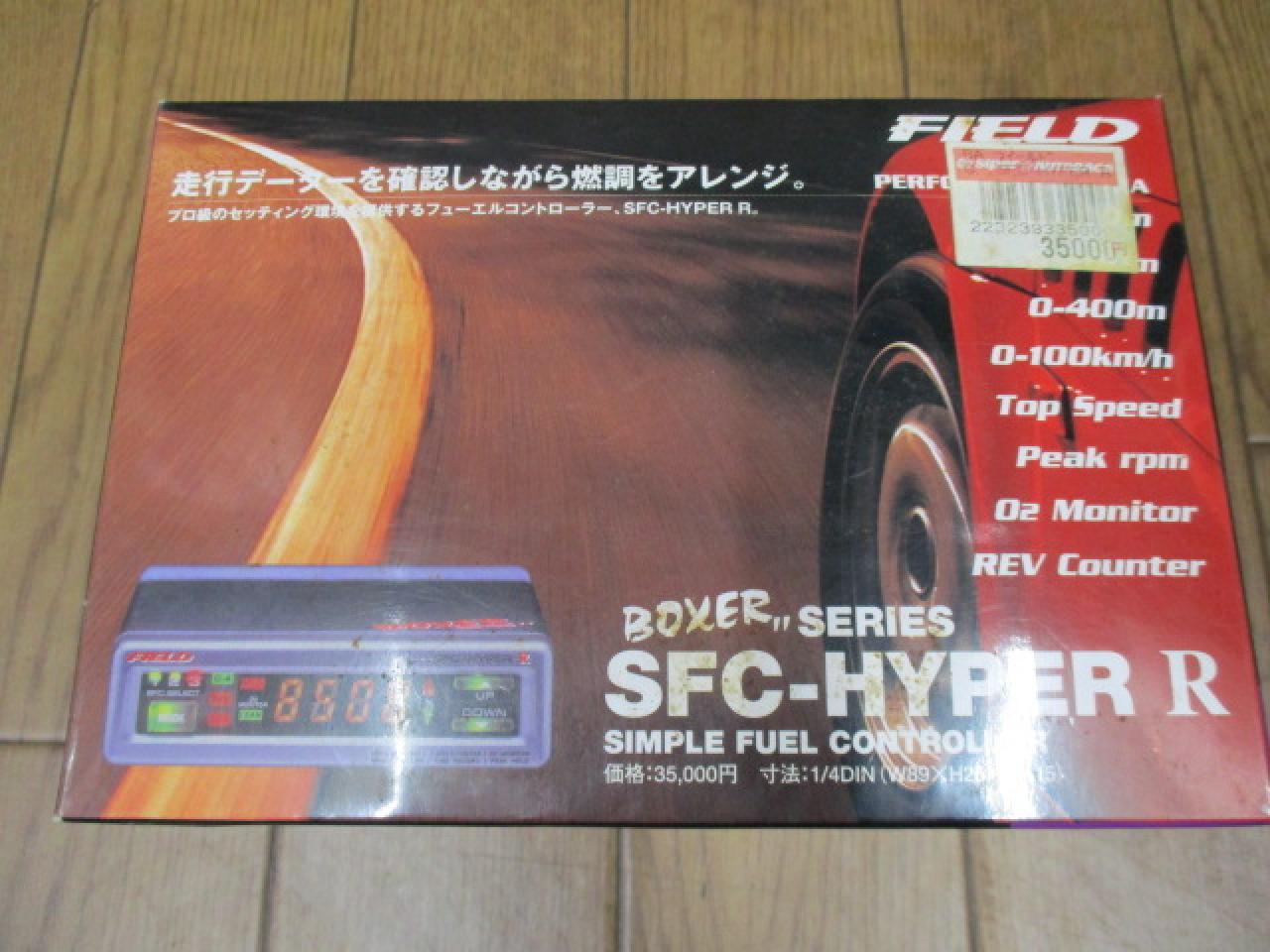 FIELD SFC-HYPER R フューエルコントローラー | 中古品 | アップガレージ 尾張旭店 | カー用品 電装系 チューニング電装 ...