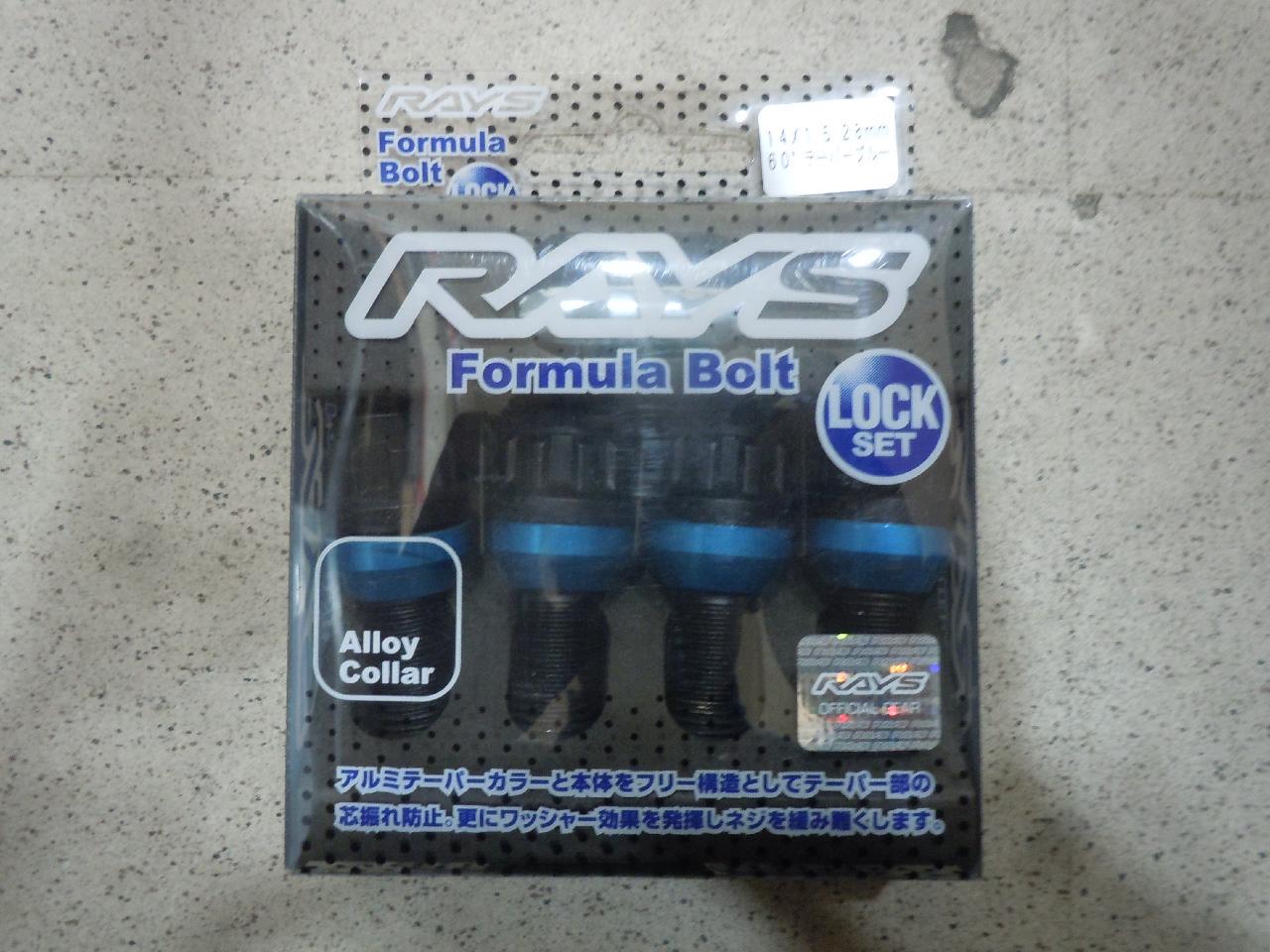 RAYS Formula Bolt SCM435 ロックセット | 中古品 | アップガレージ 岡崎北店 | カー用品 タイヤホイール関連 ...