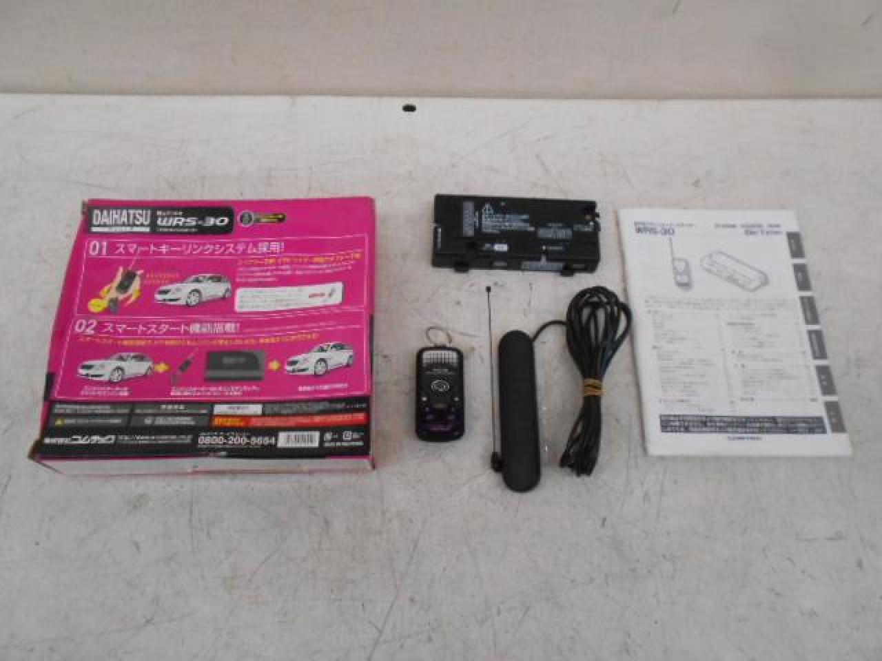 COMTEC BeTime WRS-30 | 中古品 | アップガレージ 山形店 | カー用品 電装系 エンジンスターターを通販で購入する | 中古カー＆バイク用品の販売ならアップガレージ