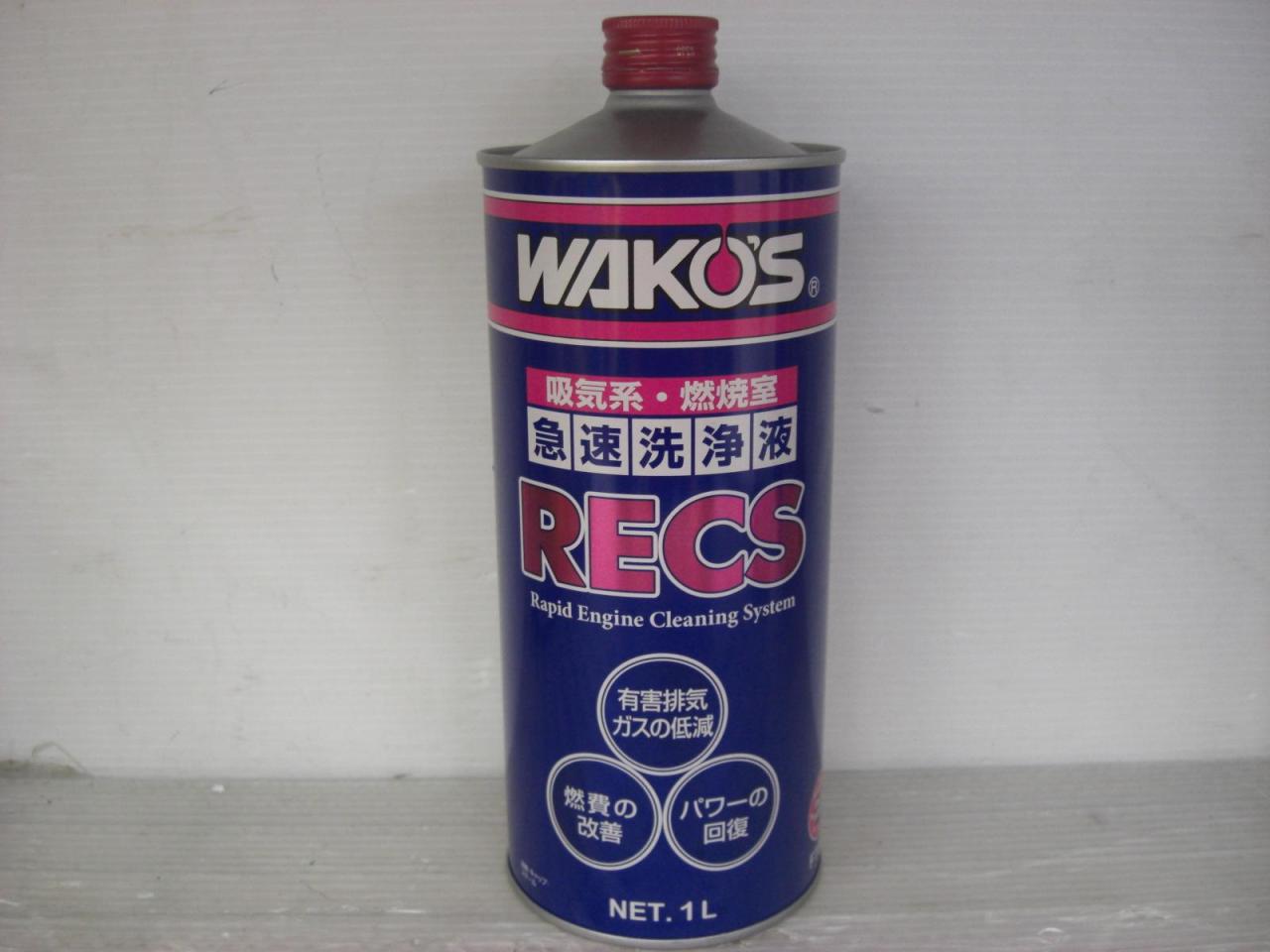 WAKO’S RECS 吸気系・燃焼室 急速洗浄液 品番: F181 | カー用品 ケミカル用品 添加剤を通販で購入する | 中古カー＆バイク用品の販売ならアップガレージ