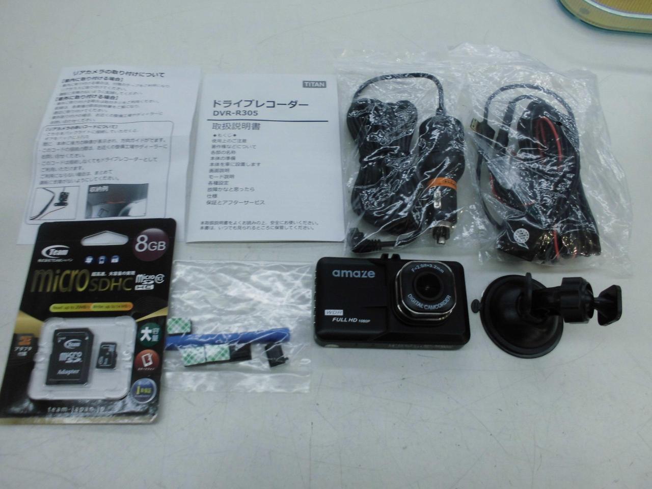 Amaze TITAN DVR-R305 リアカメラ付 前後 録画ドライブレコーダー | 新古品 | アップガレージ 仙台八乙女店 | カー用品 カーAVアクセサリー ドライブレコーダーを通販 ...