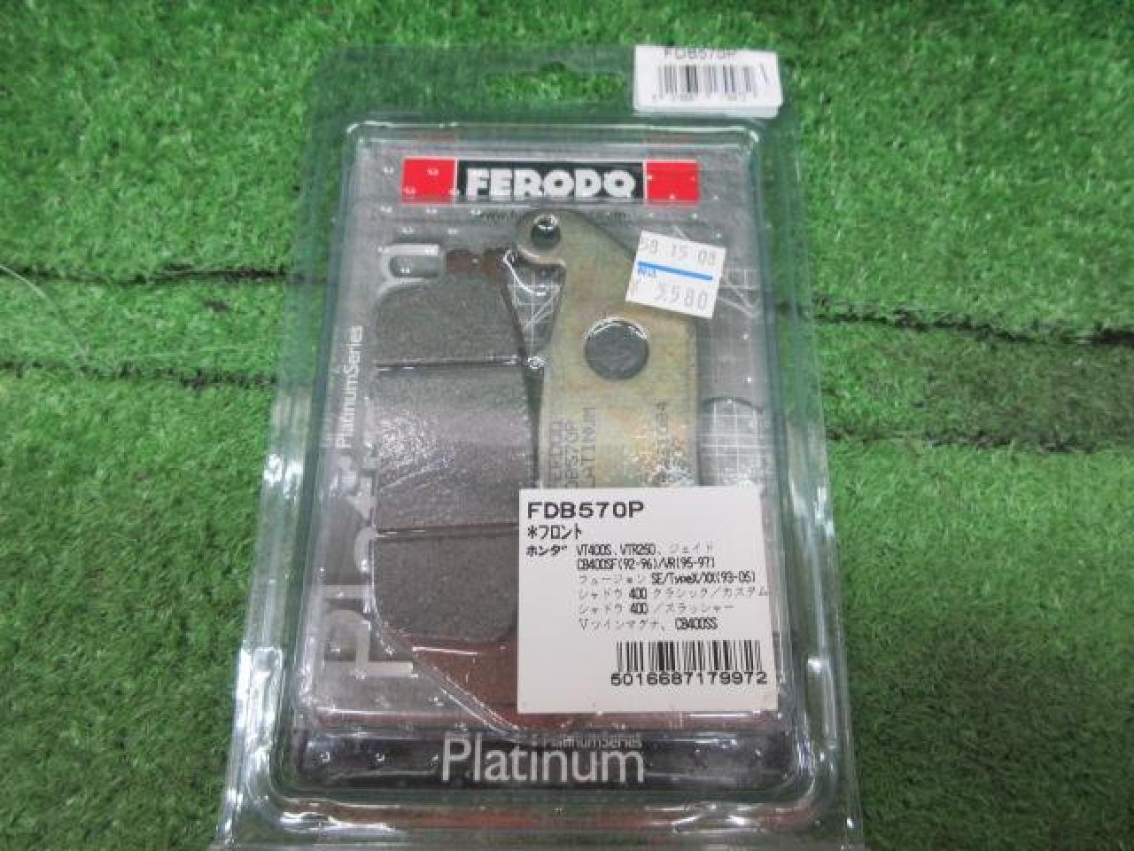FERODO(フェロード) フロントブレーキパッド CB400SF(’92～’96)、CB400SS等 | バイク用品 ブレーキ ブレーキ ...