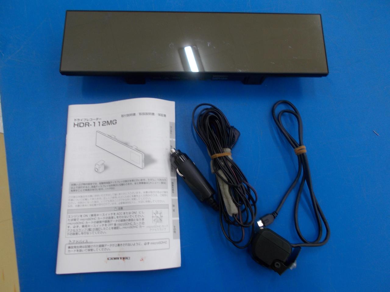 COMTEC HDR-112MG ミラー型ドライブレコーダー | カー用品 カーAVアクセサリー ドライブレコーダーを通販で購入する | 中古カー＆バイク用品の販売ならアップガレージ
