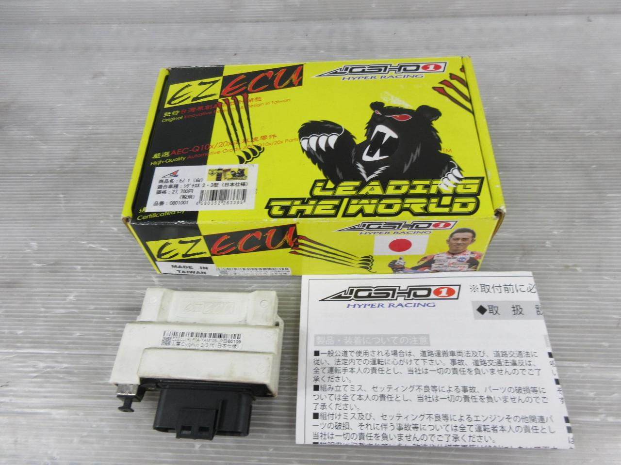 わけあり JOSHO1 EZ ECU ホワイト(EZ1) シグナスX(SE12J/44J) | バイク用品 電装品 C.D.I(二輪)を通販で ...