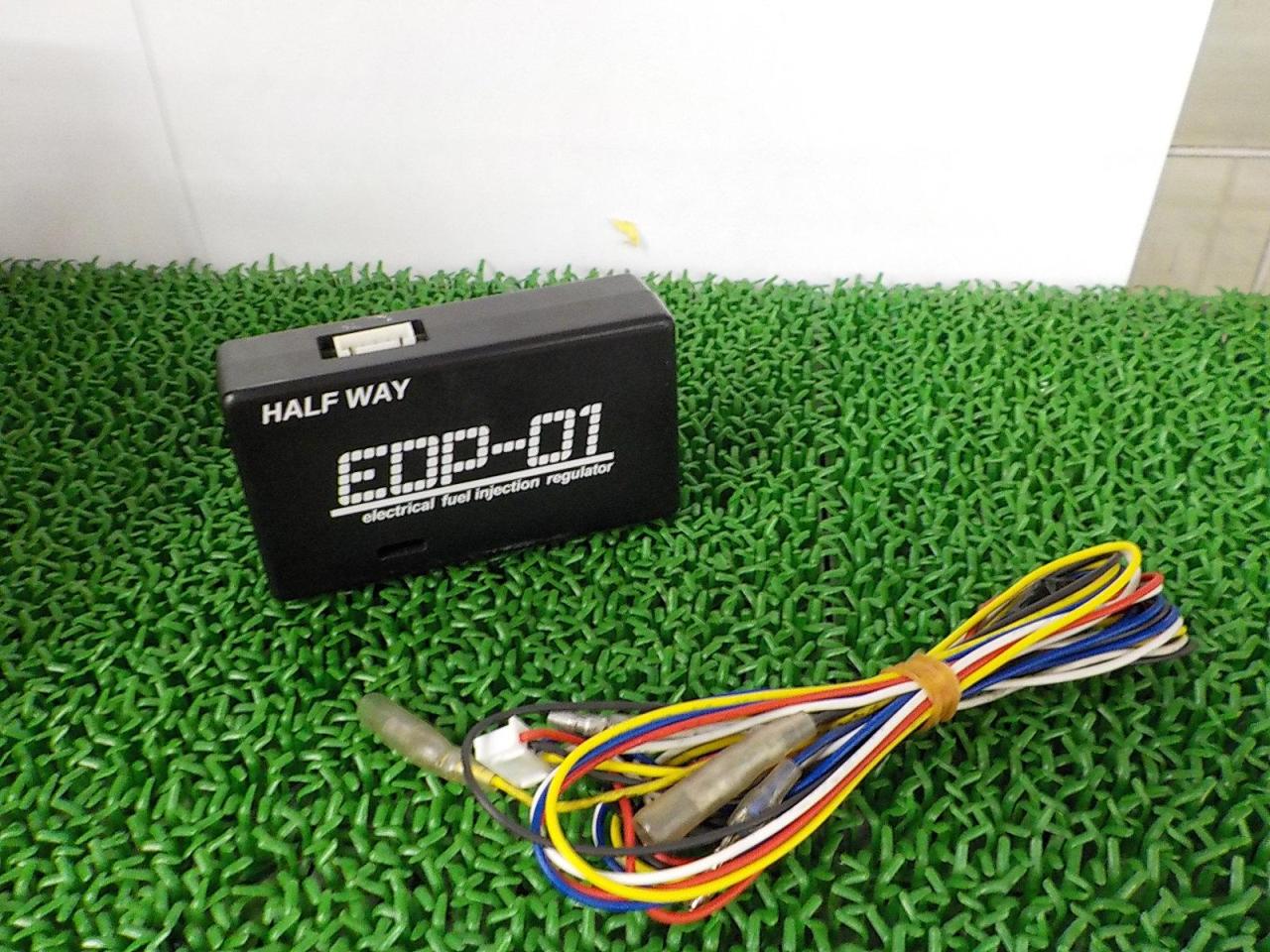HALF WAY EDP-01 | カー用品 電装系 コンピューターを通販で購入する | 中古カー＆バイク用品の販売ならアップガレージ