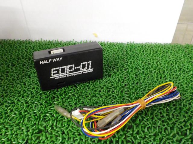 HALF WAY EDP-01 | カー用品 電装系 コンピューターを通販で購入する | 中古カー＆バイク用品の販売ならアップガレージ