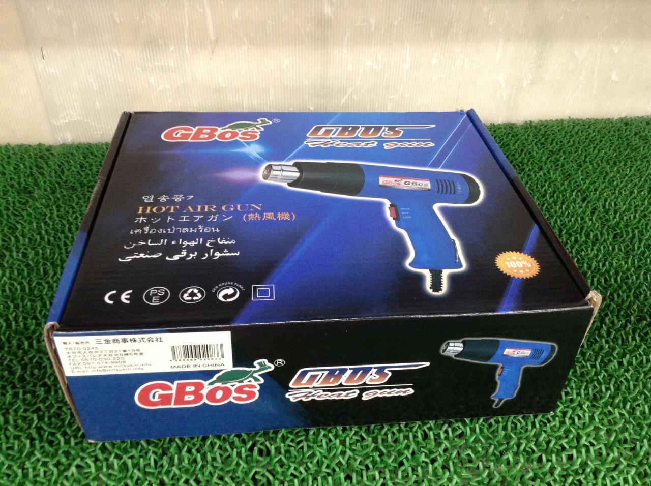 GBos ヒートガン | カー用品 メンテナンス 工具を通販で購入する | 中古カー＆バイク用品の販売ならアップガレージ