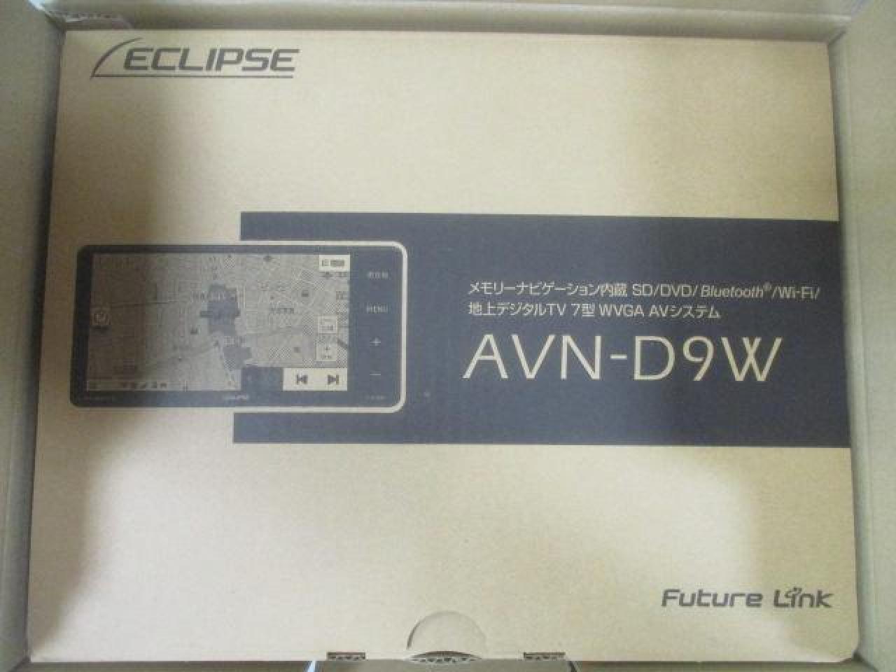 Eclipse Avn D9w 新古品 アップガレージ 高松店 カー用品 カーナビ 地デジ） Av一体メモリーナビ（地デジ）を通販
