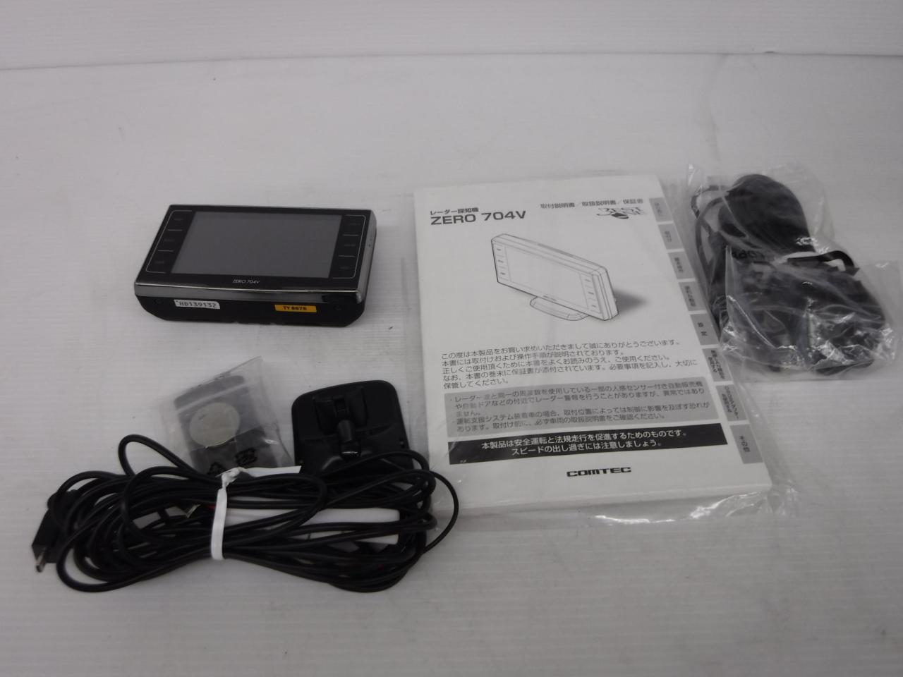 COMTEC ZERO704V | カー用品 電装系 レーダー探知機を通販で購入する | 中古カー＆バイク用品の販売ならアップガレージ