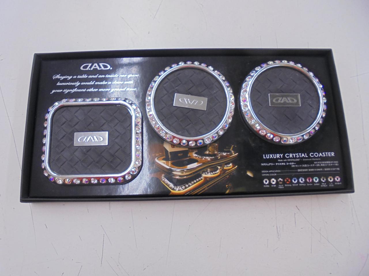 GARSON D.A.D LUXURY CRYSTAL COASTER | カー用品 インテリア その他インテリアを通販で購入する | 中古 ...