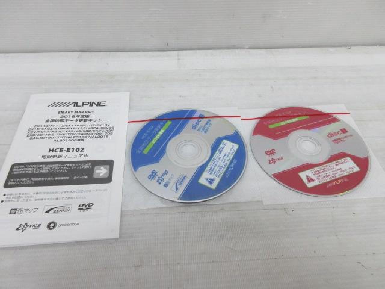 ALPINE(アルパイン) HCE-E102 | カー用品 カーAVアクセサリー その他カーAVアクセサリーを通販で購入する | 中古カー＆バイク用品の販売ならアップガレージ