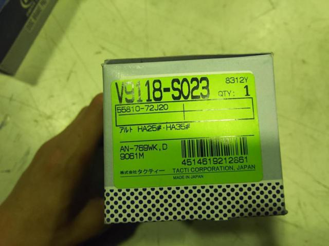 ☆未使用☆TACTI ブレーキパッド V9118-S023 | カー用品 ブレーキ系 ブレーキパッド・シューを通販で購入する | 中古カー＆バイク用品の販売ならアップガレージ