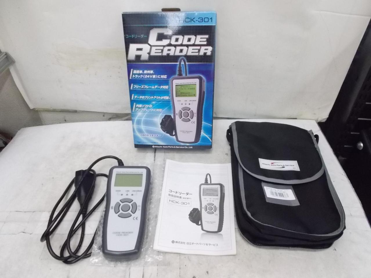 【WG】日立 HCK-301 コードリーダー | 総合リユース 自動車整備工具 その他を通販で購入する | 中古カー＆バイク用品の販売ならアップガレージ