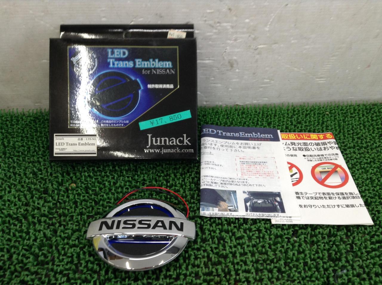 Junack LED Trans Emblem LTE-N1 リア | カー用品 電装系 電装パーツを通販で購入する | 中古カー＆バイク用品の販売ならアップガレージ