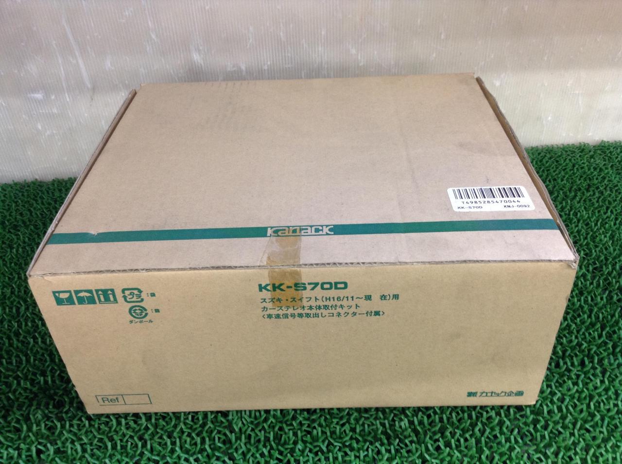 カナック KK-S70D | 新古品 | アップガレージ 越谷店 | カー用品 カーAVアクセサリー オーディオカプラー・ケーブル類を通販で ...