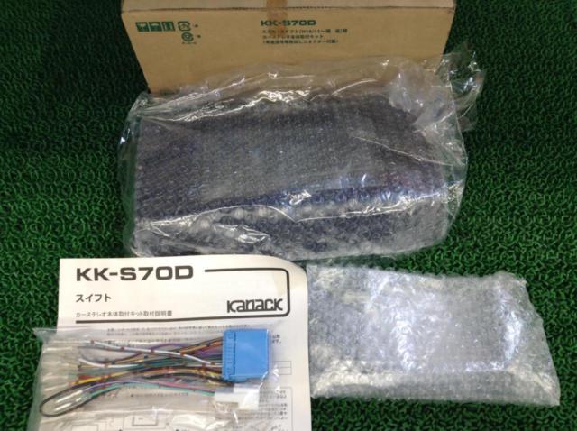 カナック KK-S70D | 新古品 | アップガレージ 越谷店 | カー用品 カーAVアクセサリー オーディオカプラー・ケーブル類を通販で ...