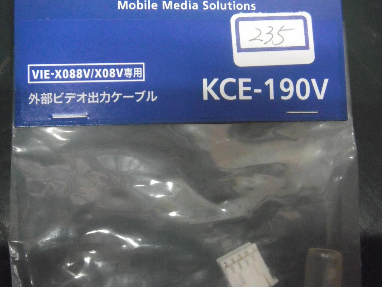 ALPINE KCE-190V | 新古品 | アップガレージ 名古屋中川店 | カー用品 カーAVアクセサリー オーディオカプラー・ケーブル類を通販で購入する | 中古カー＆バイク用品の販売 ...