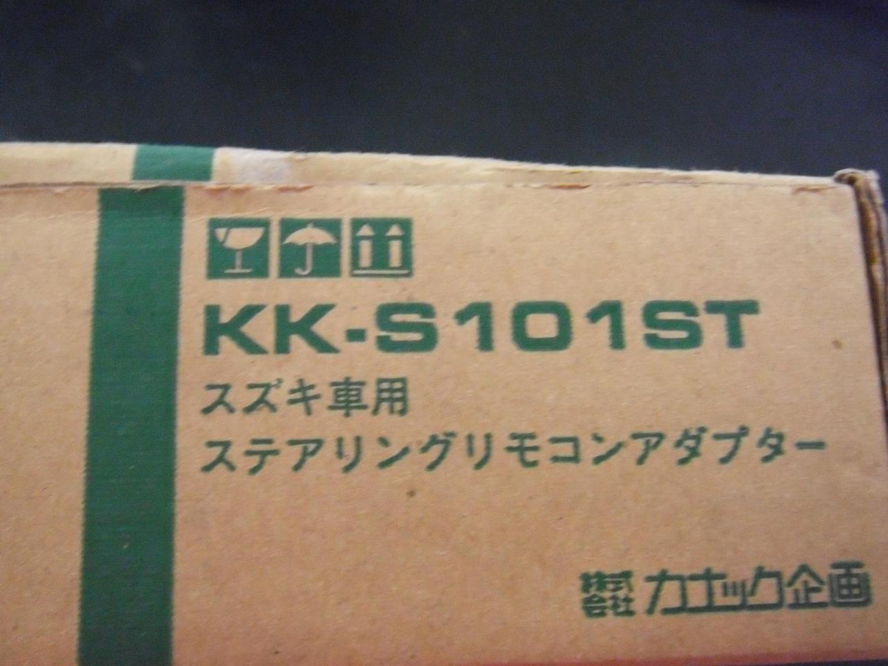 KANACK KK-S101ST スズキ車用ステアリングリモコンアダプター | 新古品 | アップガレージ 名古屋中川店 | カー用品 カー ...