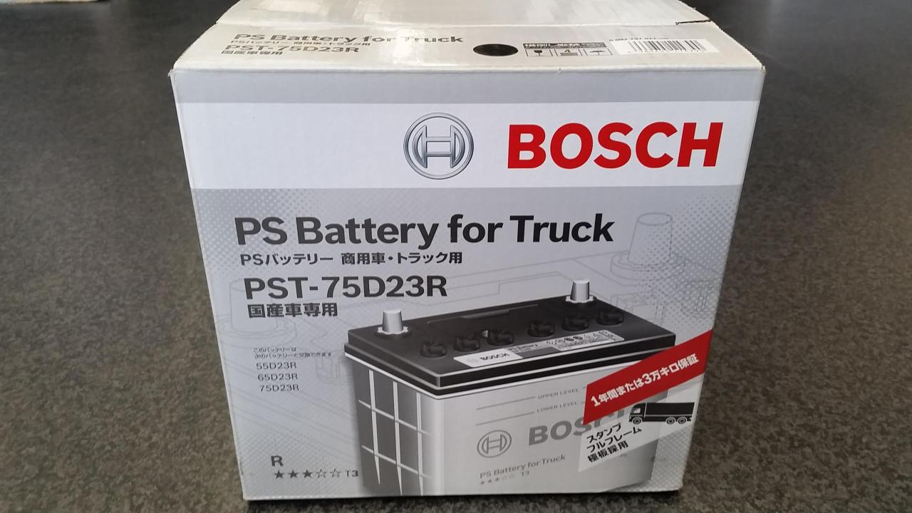 BOSCH PS Battery for truck 75D23R | 新古品 | アップガレージ 千葉成田店 | カー用品 メンテナンス ...