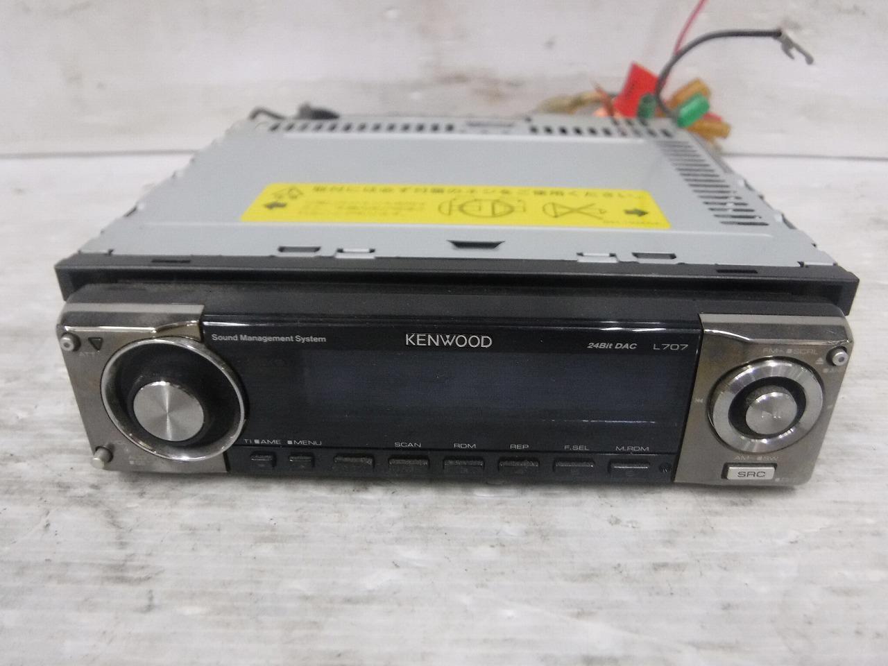 KENWOOD(ケンウッド) L707 | カー用品 ヘッドユニット CDチューナーを通販で購入する | 中古カー＆バイク用品の販売ならアップガレージ