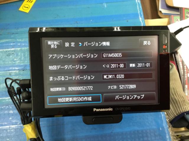 Panasonic(パナソニック) CN-GP510VD【5v型ワンセグ内蔵16GBポータブルナビ】 | カー用品 カーナビ(地デジ） ポータブルナビ(地デジ)を通販で購入する | 中古カー ...