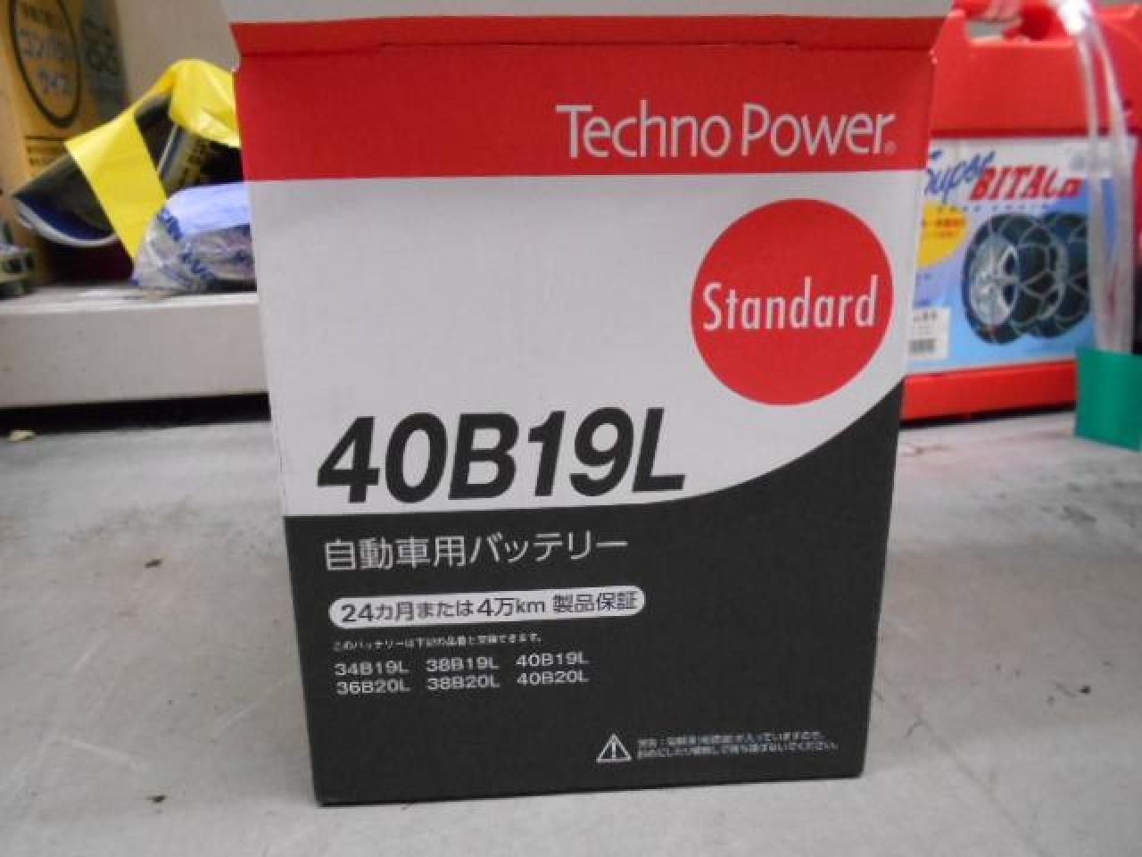 Techno Power 40B19L バッテリー | カー用品 メンテナンス バッテリーを通販で購入する | 中古カー＆バイク用品の販売ならアップガレージ