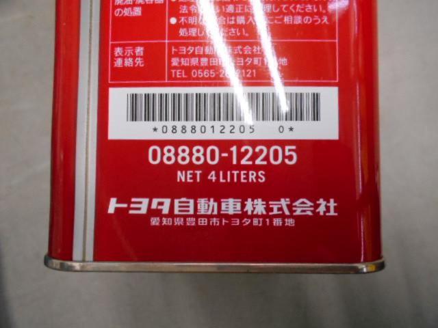 トヨタ モーターオイル 08880-12205 | 新古品 | アップガレージ 尾張旭店 | カー用品 ケミカル用品 オイル(各種)を通販で ...