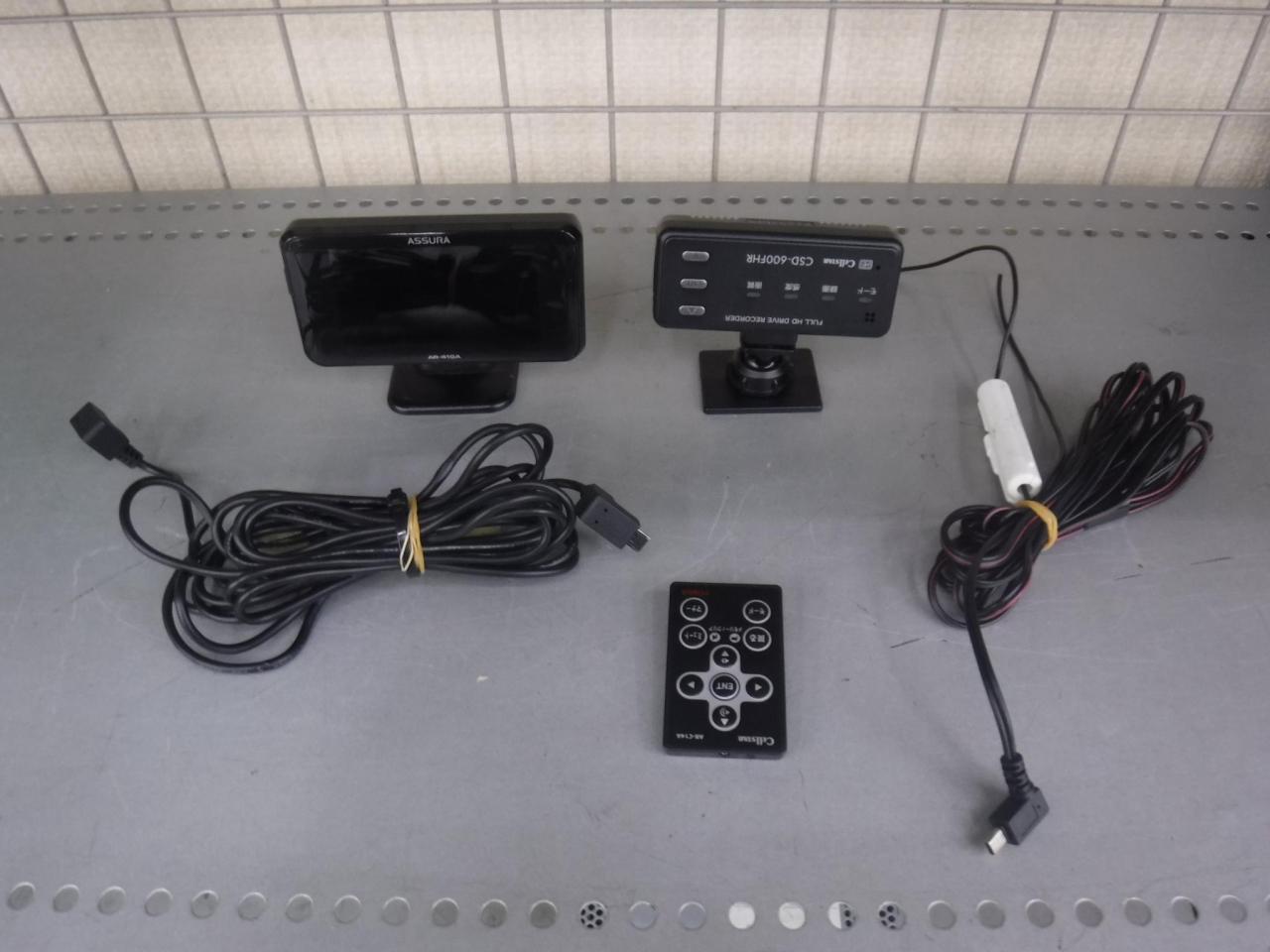 CELLSTAR AR-41GA+CSD600FHR【2017年モデル】 | カー用品 電装系 レーダー探知機の通販 | アップガレージ 中古カー＆バイク用品の買取・販売専門店