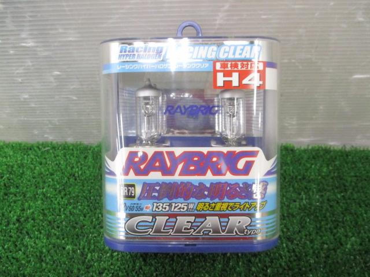 RAYBRIG レーシングハイパーハロゲン【H4】 | カー用品 バルブ・HID ハロゲンバルブを通販で購入する | 中古カー＆バイク用品の ...