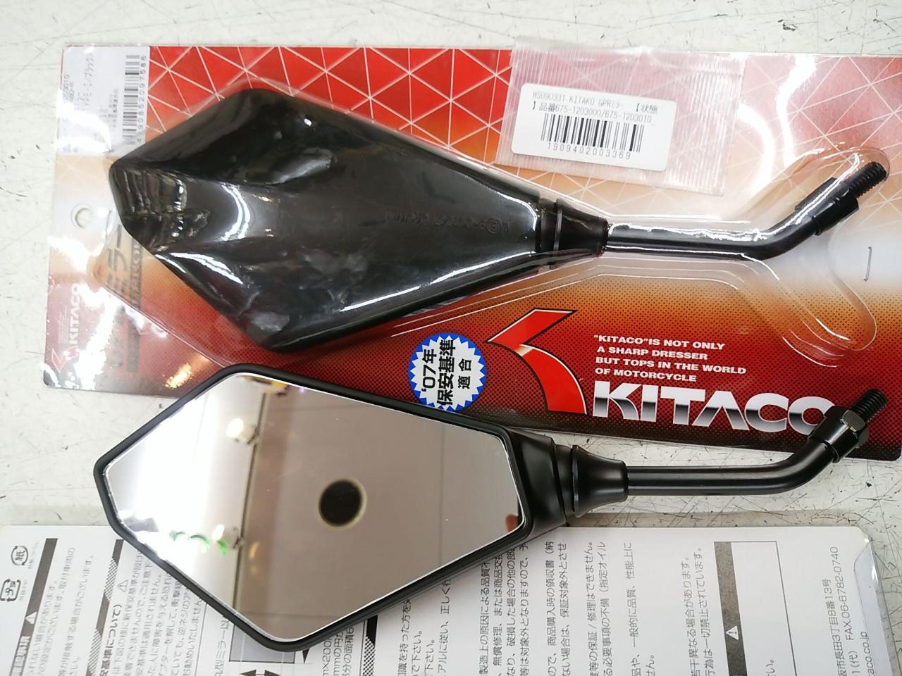 KITAKO(キタコ) GPRミラ-左右SET 【左右共8mm正ネジ】 | バイク用品 ハンドル・ハンドル廻り ミラー(二輪)を通販で購入する ...